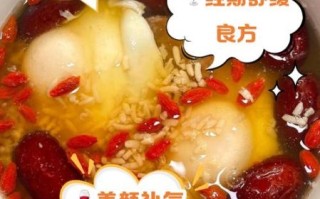 酒糟煮鸡蛋的做法_酒糟煮鸡蛋有什么功效