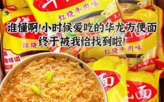 小时候的方便面品牌有哪些_哪个最好吃