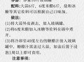 腊八蒜怎么腌制又脆又绿_腊八蒜腌制秘诀