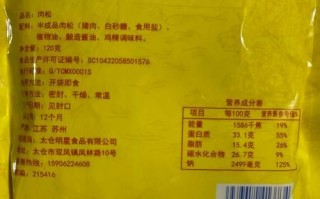 肉松价格多少钱一斤_一斤肉松多少钱