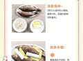 通草鲫鱼汤下奶做法_通草鲫鱼汤禁忌