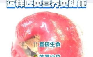 莲雾怎么吃才正确_莲雾的正确吃法视频