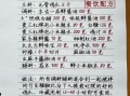 酱油鸡脚怎么做好吃_家常酱油鸡脚配方