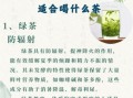 夏天喝什么茶最好_夏天适合喝什么茶