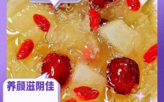 雪梨冰糖银耳汤的功效_孕妇可以喝吗