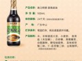 蒸鱼豉油是什么_蒸鱼豉油和生抽区别