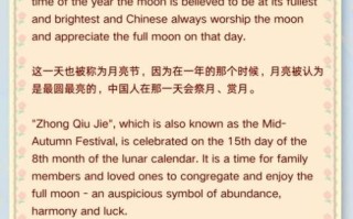 what_is_mid_autumn_festival_meaning_how_to_celebrate