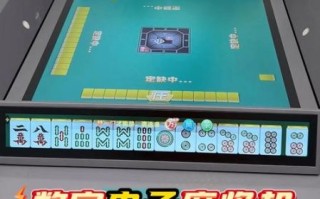 麻将机打一数字是多少_麻将机打一数字怎么猜