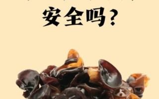 木耳怎么泡发_家常木耳炒多久才熟