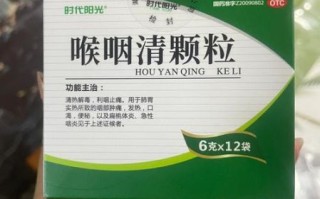 嗓子疼吃什么药效果最好_喉咙痛吃什么药见效快