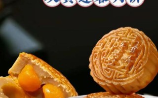 莲蓉月饼是什么馅_莲蓉馅有哪些种类