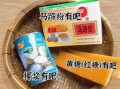 500g马蹄粉椰汁千层糕怎么做_马蹄粉椰汁千层糕失败原因
