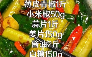 黄瓜怎么腌制好吃_家常黄瓜腌制方法