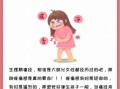红糖水怎么调理月经_经期喝红糖水有用吗