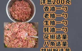 牛肉馅怎么做好吃_牛肉馅饺子调馅秘诀