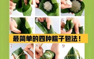 粽子怎么包_新手包粽子步骤