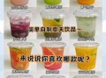 简单饮品怎么做_夏天喝什么最解渴