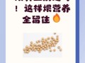 陈醋泡黄豆15天能瘦多少_陈醋泡黄豆减肥正确做法