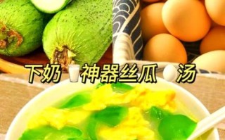 丝瓜汤怎么做好喝_丝瓜汤做法家常步骤