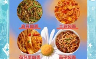 正宗焖面怎么做_焖面面条先蒸还是先煮