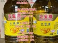 食用油批发价格哪里便宜_如何找到靠谱供应商