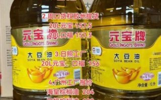 食用油批发价格哪里便宜_如何找到靠谱供应商
