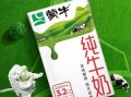 纯牛奶哪个牌子好_伊利还是蒙牛