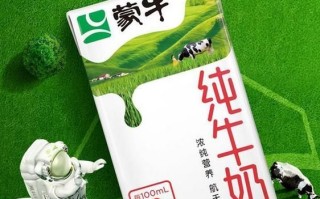 纯牛奶哪个牌子好_伊利还是蒙牛
