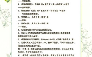 乳香精油怎么用_乳香精油的功效与作用