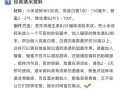 钓鲫鱼用什么鱼饵最好_钓鲫鱼饵料配方