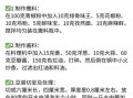 铁板豆腐怎么做_铁板豆腐需要哪些配料
