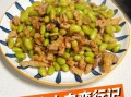 鲜青豆怎么炒好吃_鲜青豆炒多久才熟
