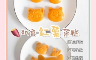 蒸熟的红薯怎么保存_蒸红薯可以做什么甜品