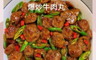 牛肉丸子怎么做好吃又简单_牛肉丸子家常做法