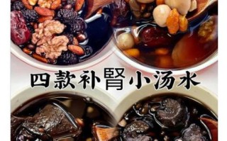 补肾的食疗方法有哪些_肾虚吃什么食物最好