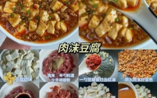 家常菜的做法大全500_新手怎么快速上手