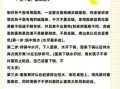 热干面怎么做_热干面配料有哪些