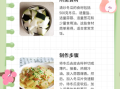冬瓜怎么做好吃又减肥_冬瓜减肥食谱推荐