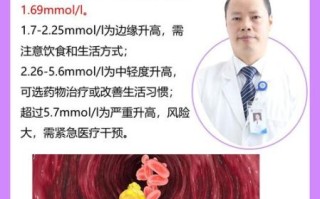50岁甘油三酯正常值是多少_甘油三酯高怎么办