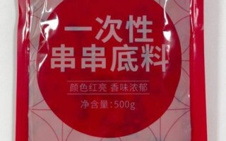 重庆串串香火锅底料配方_家庭自制比例是多少