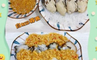 蒜蓉粉丝生蚝怎么做_蒜蓉粉丝生蚝蒸多久