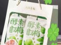 青梅酵素能减肥吗_青梅酵素的功效与作用