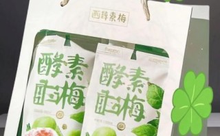 青梅酵素能减肥吗_青梅酵素的功效与作用 青梅酵素能减肥吗_青梅酵素的功效与作用