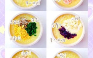 黄小米怎么煮才好吃_黄小米粥的功效与作用