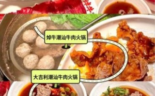 牛肉火锅怎么选肉_牛肉火锅涮多久才嫩