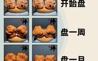 文玩核桃多久能盘红_怎么盘最快变红