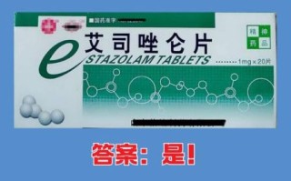 失眠吃什么药比较好_长期失眠吃什么药安全