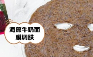 牛奶面膜怎么做_牛奶面膜的功效与作用