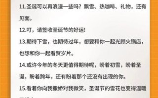 圣诞节的由来是什么_圣诞节为何定在12月25日
