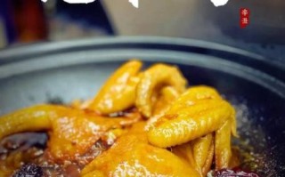 花雕鸡正宗做法_花雕鸡怎么做好吃